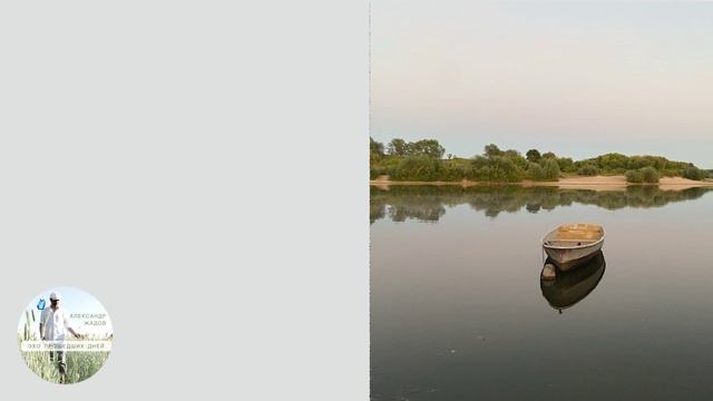 Александр Жадов - Двенадцать месяцев(Lyric video)