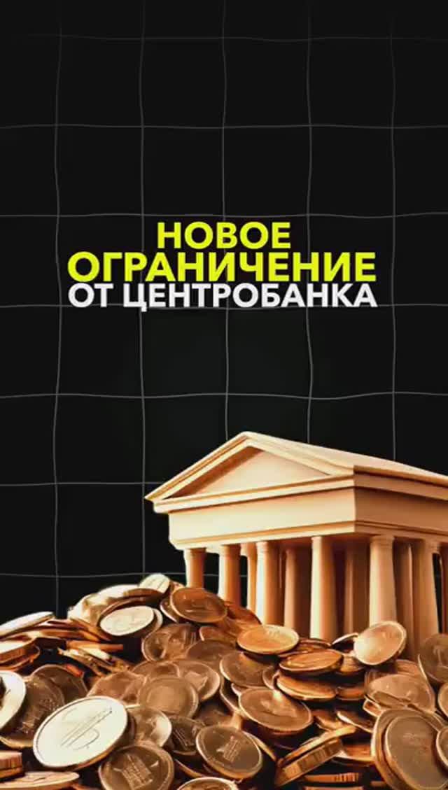 Кому не дадут ипотеку? Новые условия для одобрения ипотеки #небытьдолжником #онлайнбанкротство