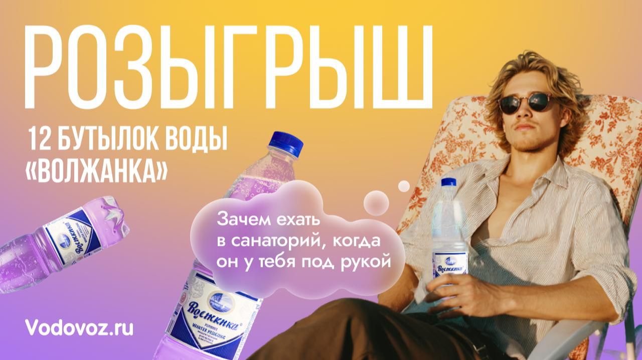 Конкурсная неделя 14 января– 21 января: подведение итогов и вручение призов