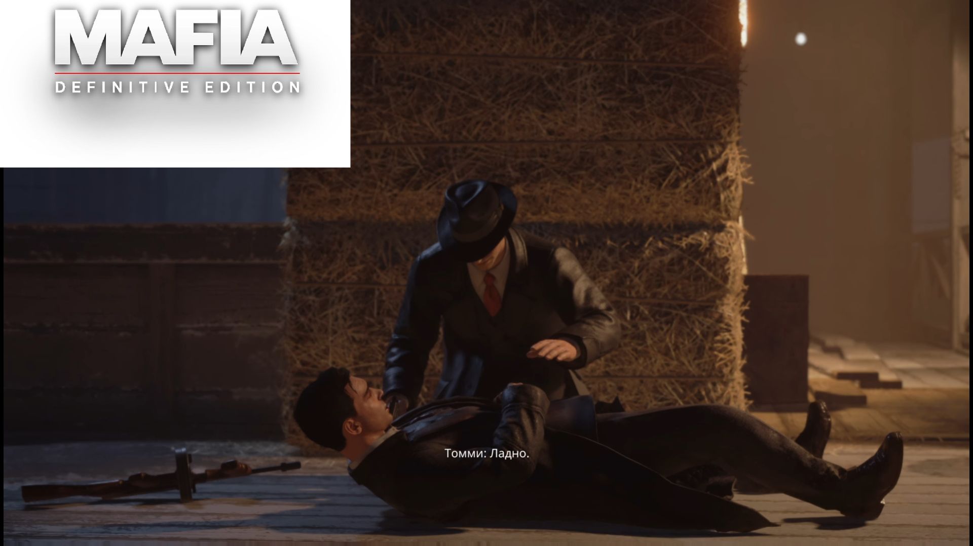 Mafia: Definitive Edition 18+ часть 5