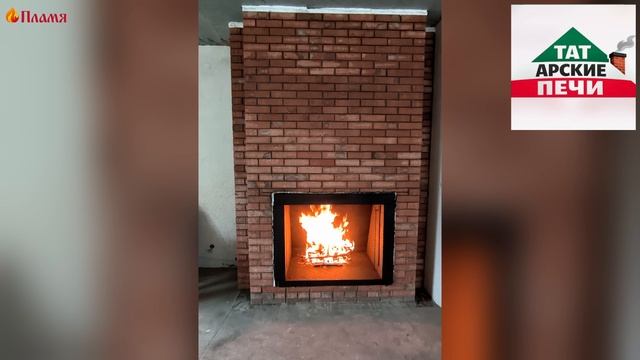Камин с Двойным зубом собрал печник Рамиль из Арска