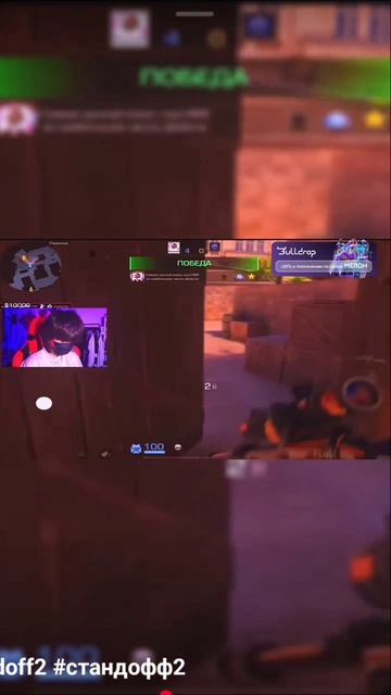 Сыграл дуэль против хими