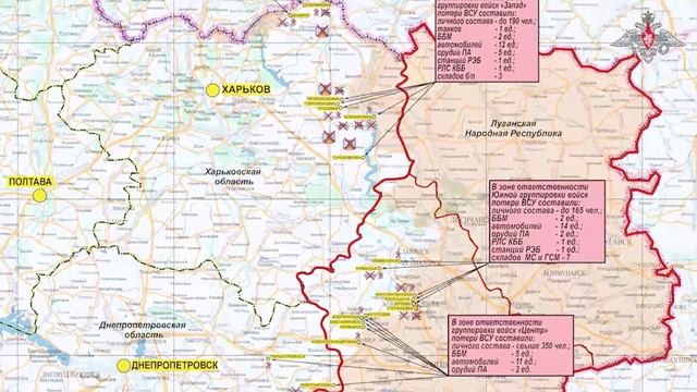 Минобороны представители группировок войск о ходе проведения спецоперации на 4 февраля 2026 года