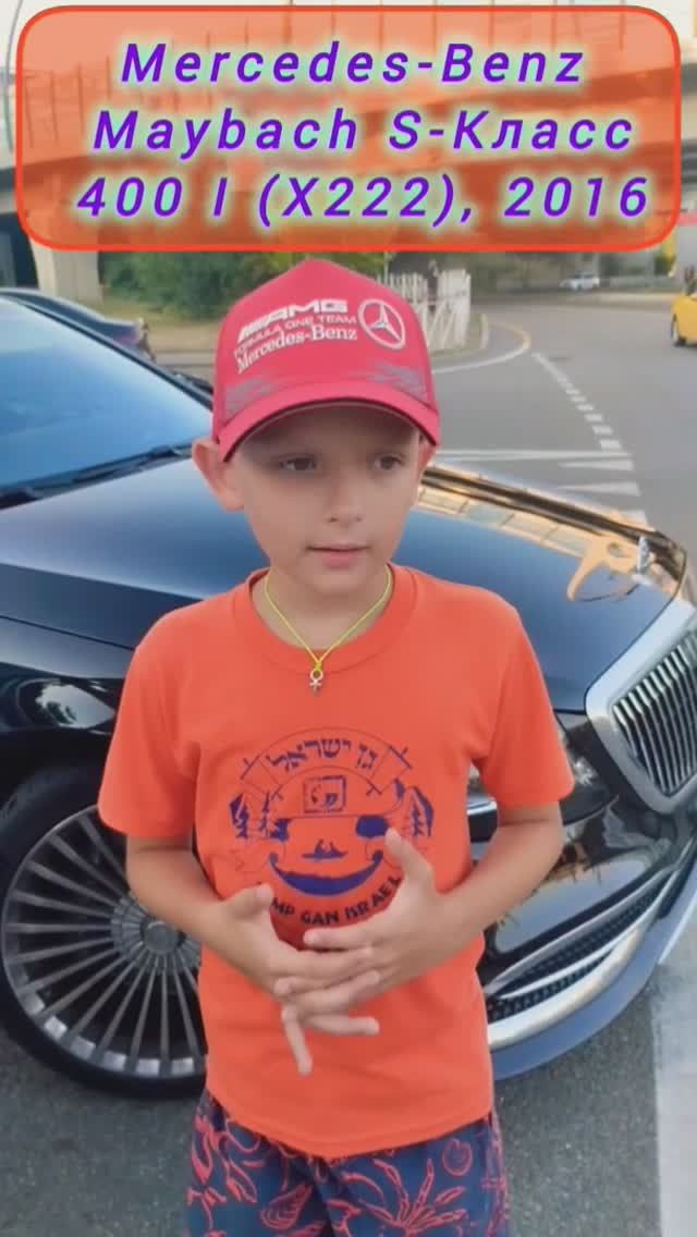 АВТО - НА 30 МЛН.! Mercedes-Benz Maybach S-Класс 400 I (X222), 2016, #automobile , #maybach,