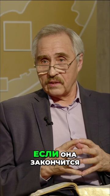 Бог контролирует всё?