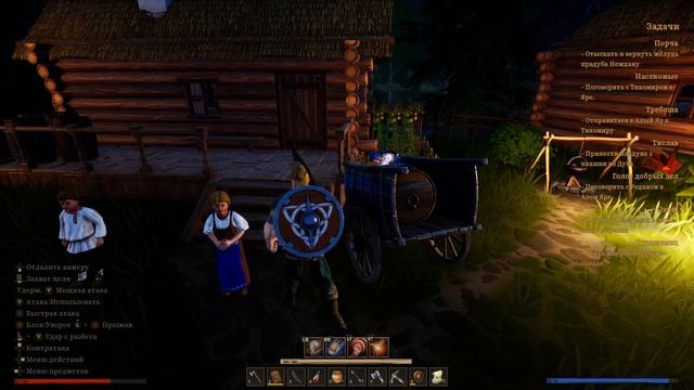 Яр_Залихватская русская игра,деревня(часть5)