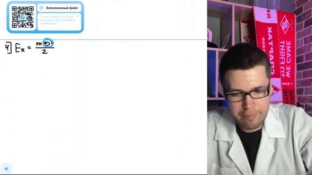 При движении из положения 1 в положение 3 полная механическая энергия груза маятника - №20665