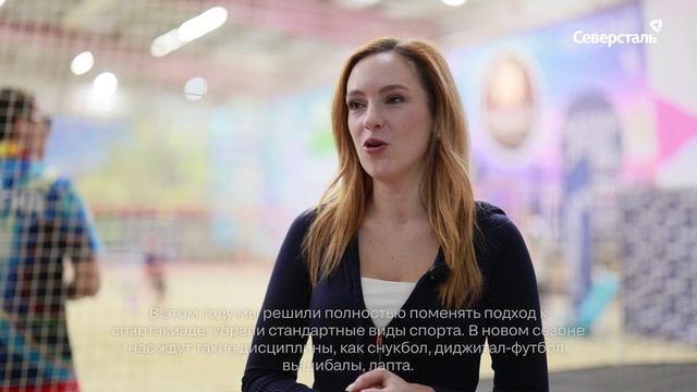 На Яковлевском ГОКе стартовал новый сезон корпоративной спартакиады «Железный кубок – 2026»