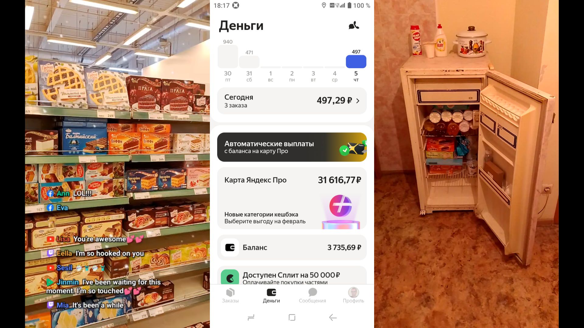 +3 Заказа+500р+Покупки К Большой Дегустации Ч2, Анонс...(05.02.2026)