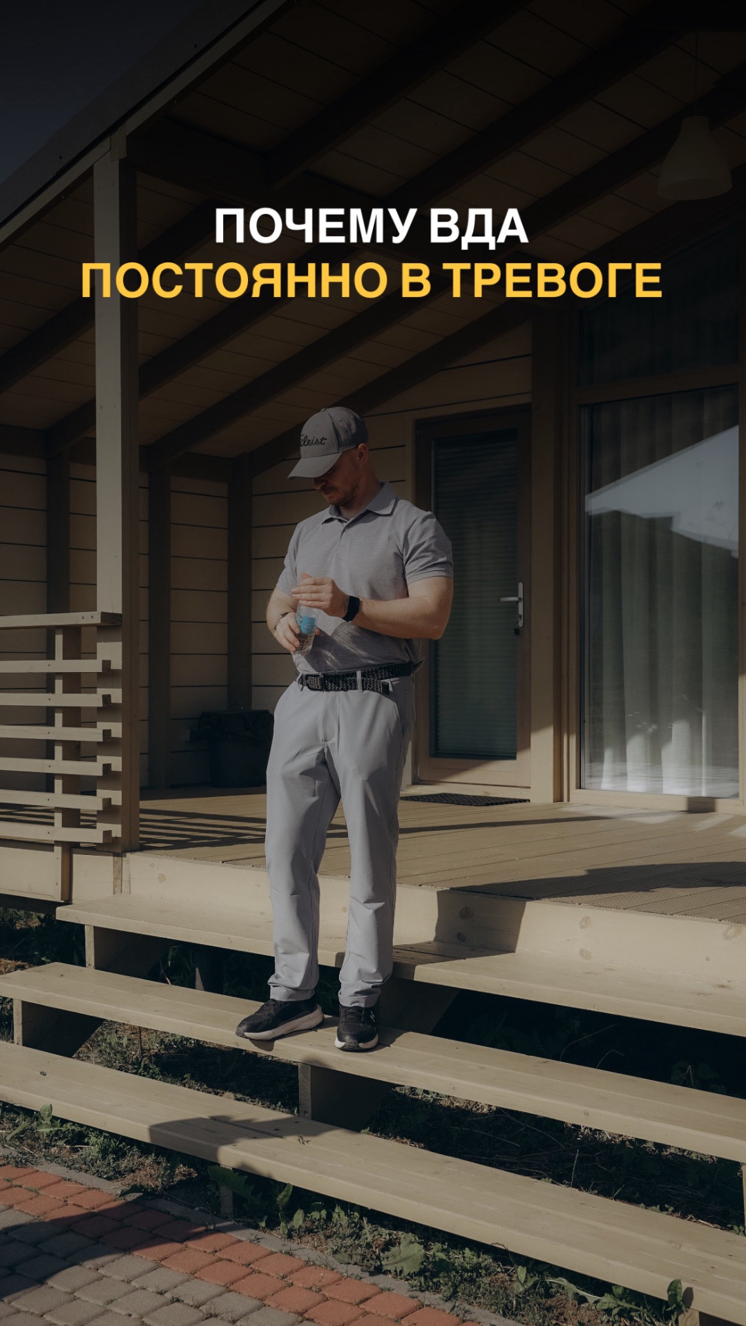 бесплатный закрытый эфир "Взрослые дети алкоголиков: как выйти из замкнутого круга детских травм"