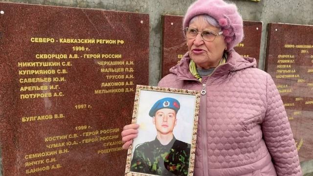Слово матерям и вдовам: говорит Семиохина Вера Викторовна - мама погибшего в Чечне Валерия Семиохина