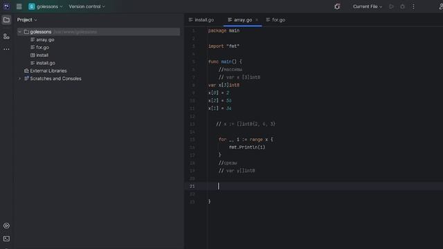 Изучаем go. Урок 3. Массивы, срезы и map