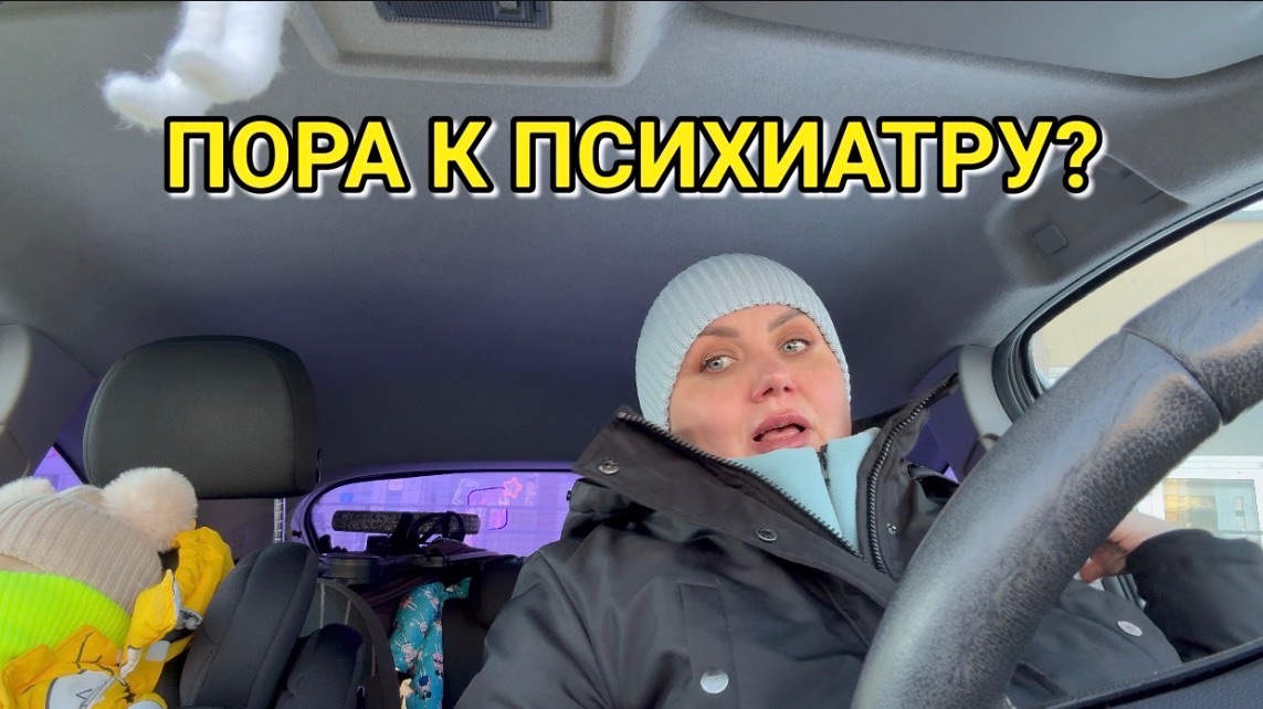 Купила новую шапку! Едем в гости на скумбрию