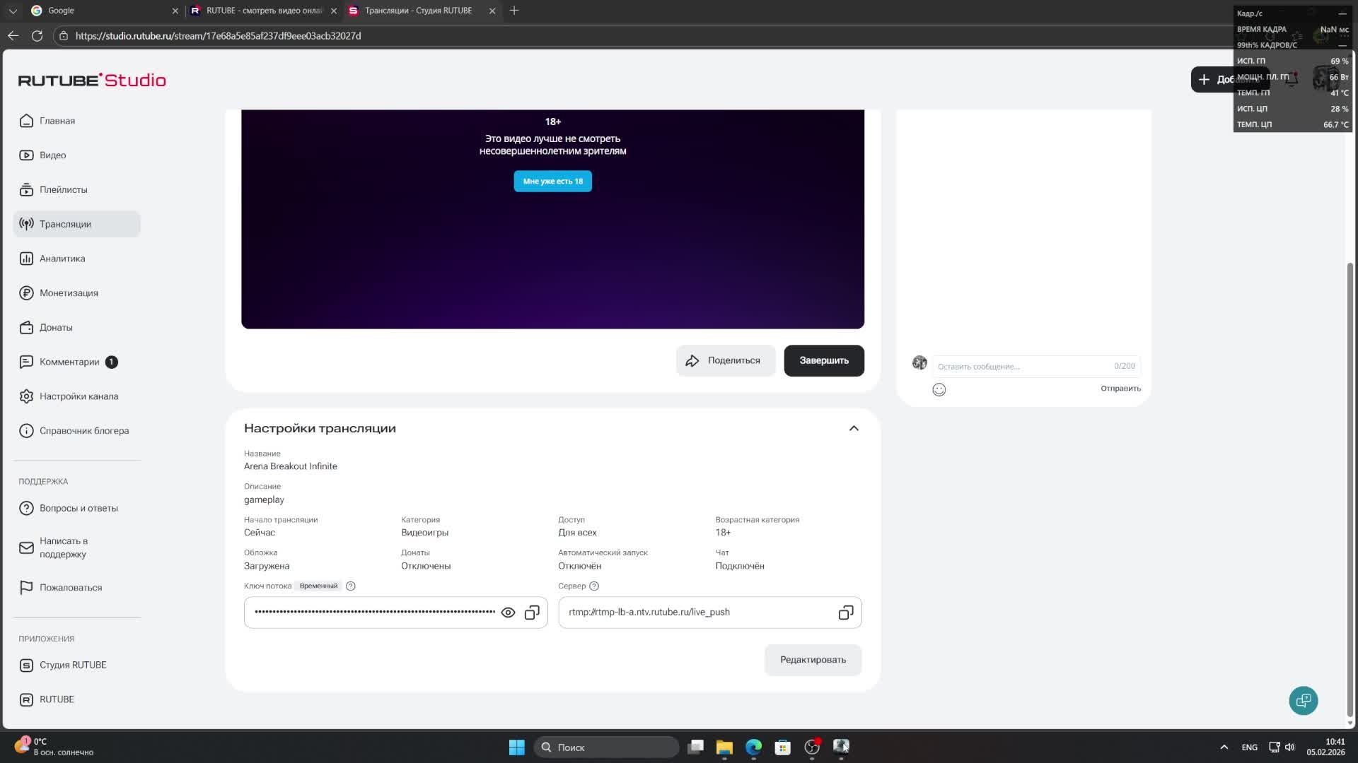 Arena Breakout Infinite