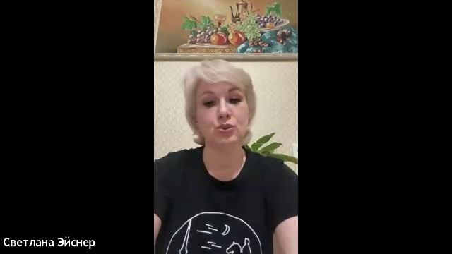 Отзывы по здоровью. Продукция WHIEDA спикер Шишканова Алина