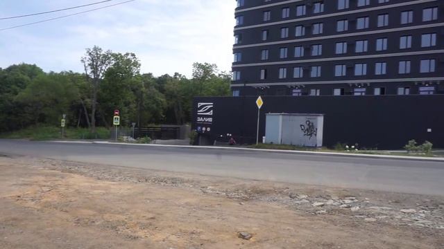 Здесь живут.