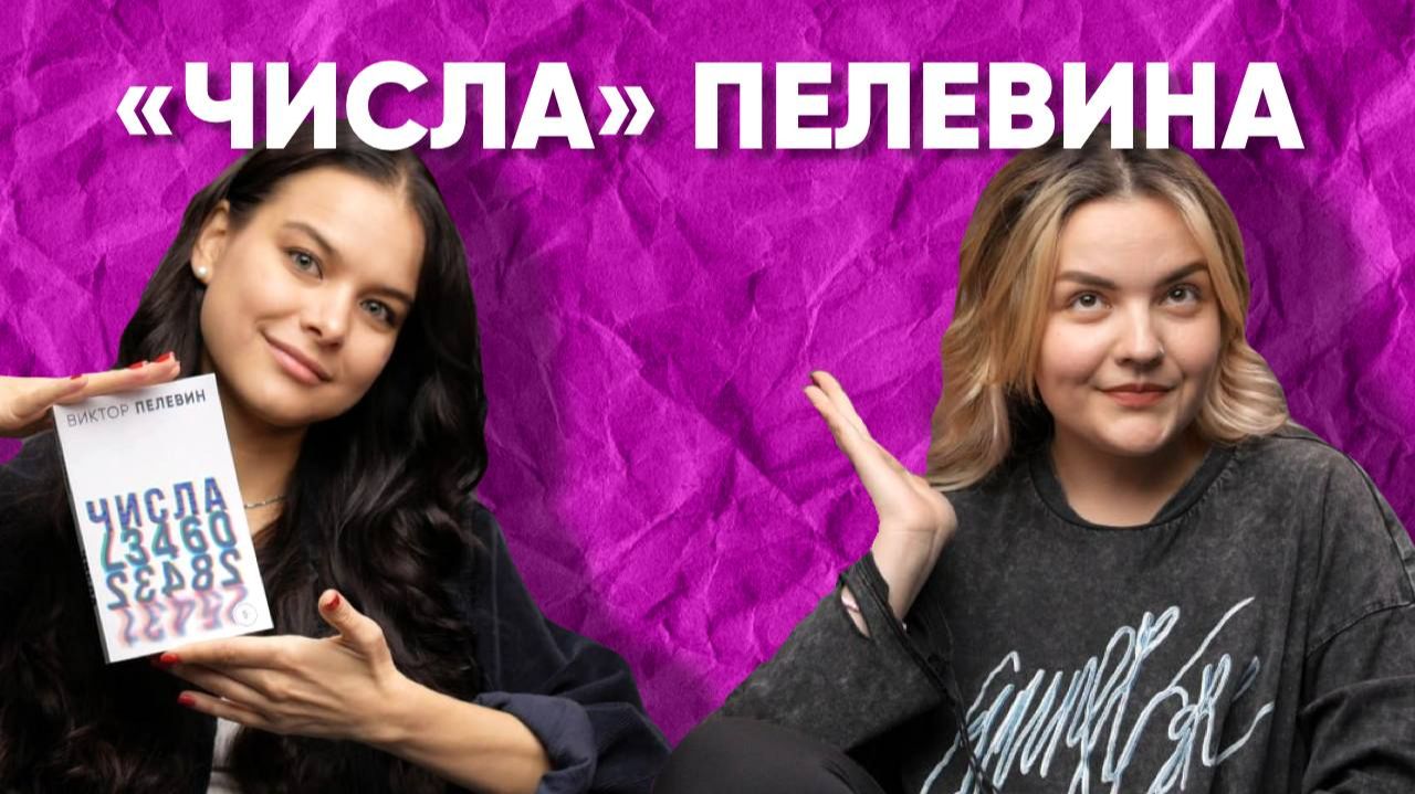 Дай почитать