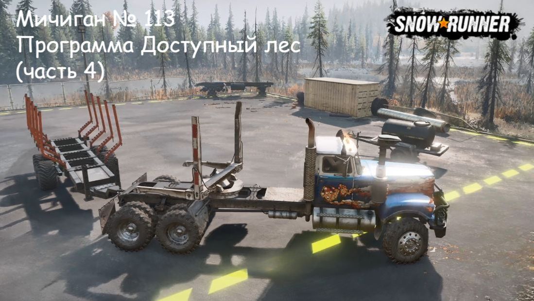 SnowRunner Мичиган № 113 Программа Доступный лес (часть 4)