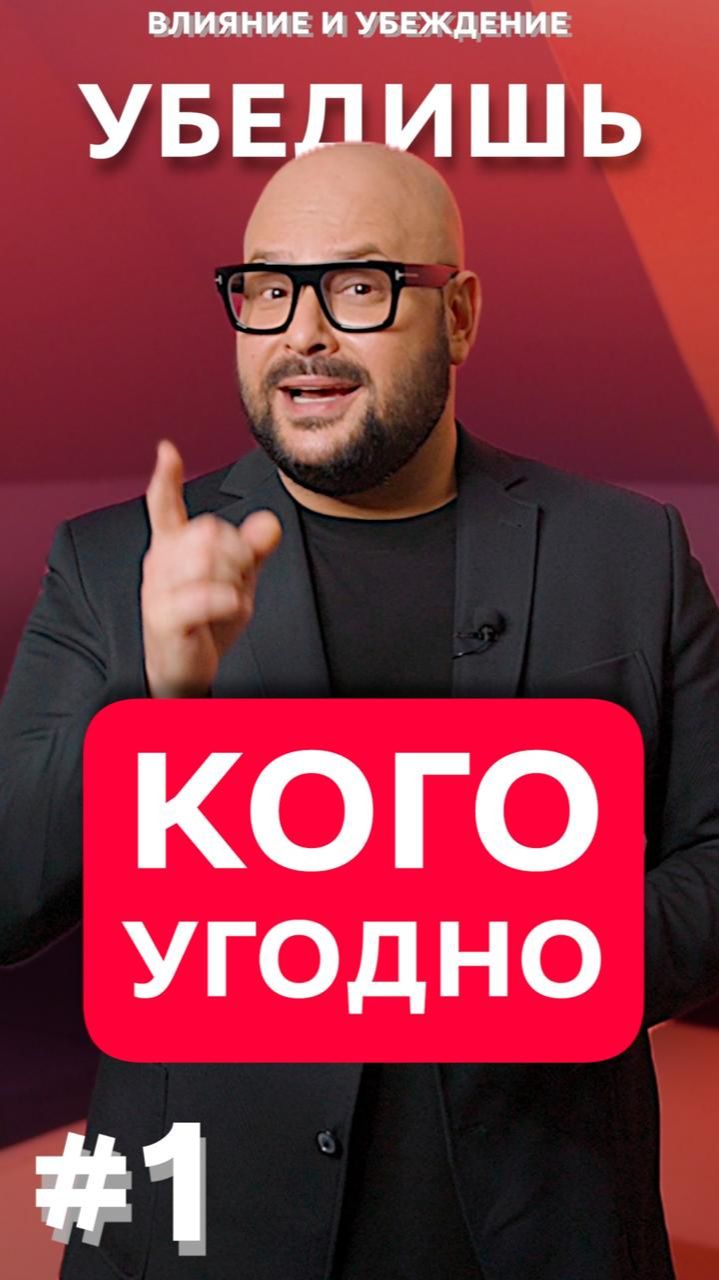 Никита Непряхин: «Убедишь кого угодно»