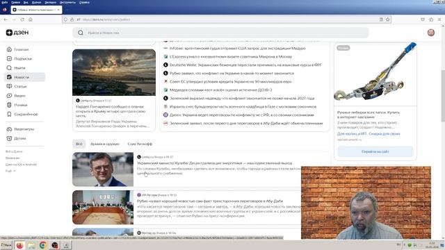 Новости эры коммунизма (1356) News of the era of communism (1356)