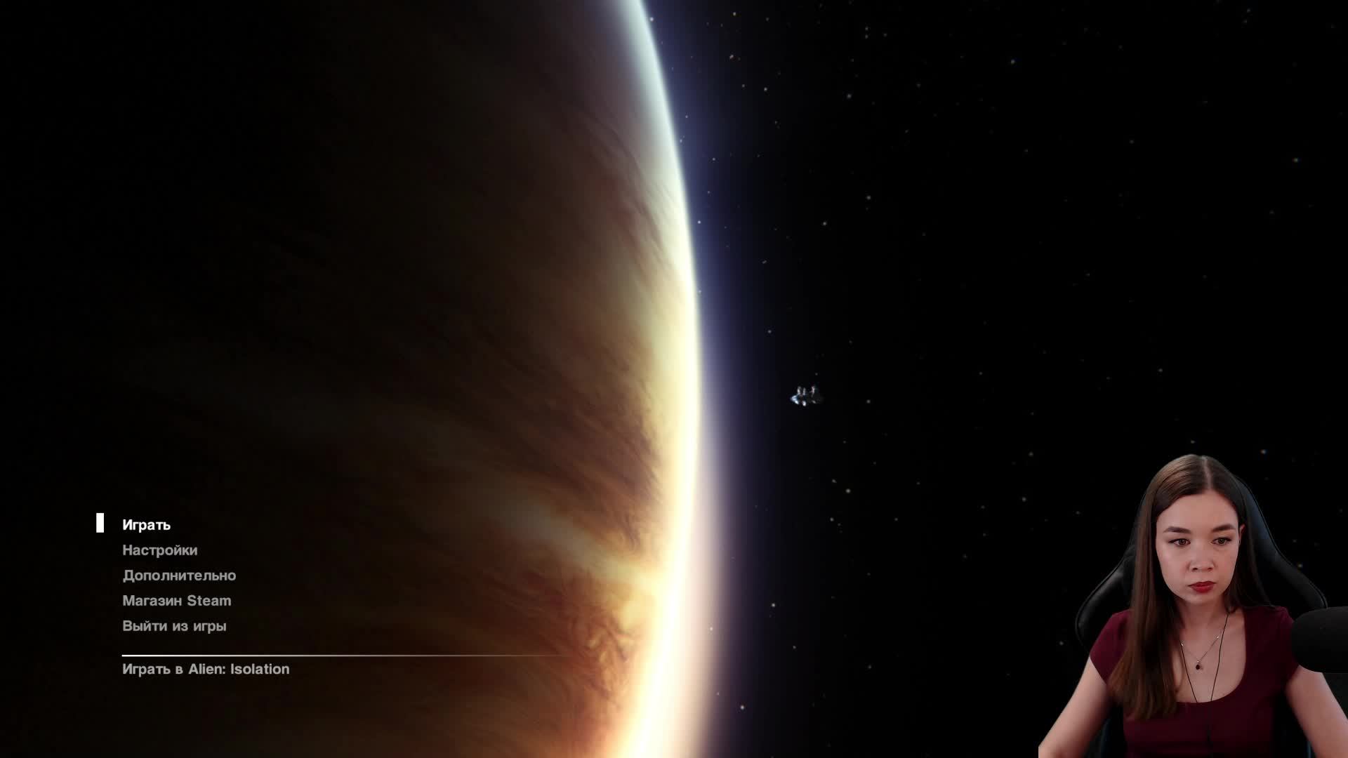 Вика🍓 против Чужого! Играем в Alien: Isolation #Alien #чужой