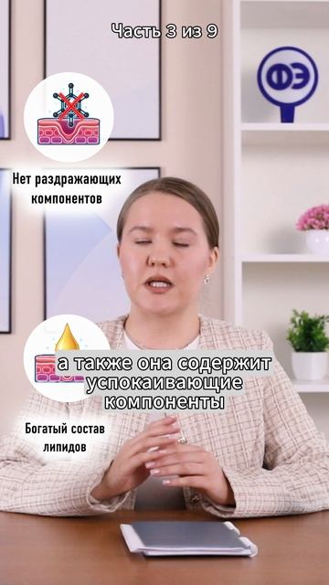 3 часть: Атопический дерматит ⚡