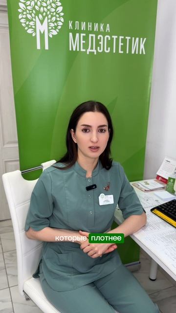 Биоревитализация приводит к отечному лицу?