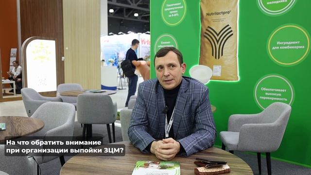 На что обратить внимание при организации выпойки ЗЦМ?