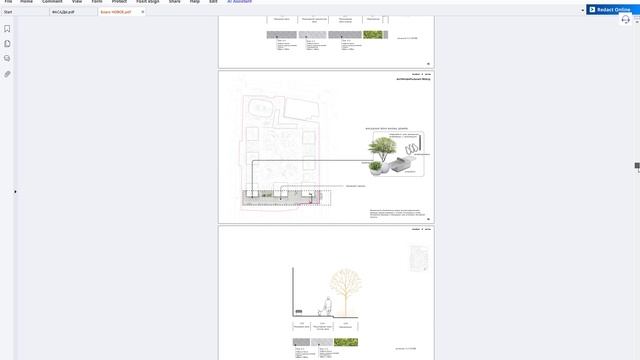 курс по архвизу, Глава 1: урок 03 - Вводная информация по проекту