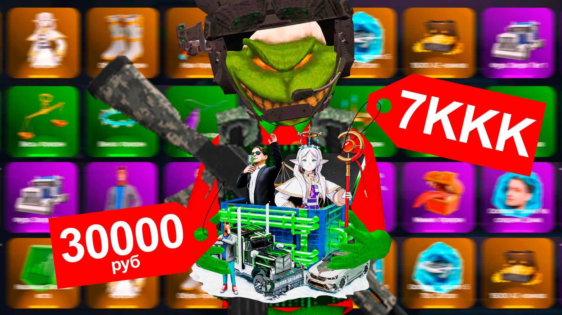 ОТКРЫЛ 300 КЕЙСОВ НОВОГО СЕЗОНА за 30000 РУБЛЕЙ (7.000.000.000$) в GTA SAMP на ARIZONA RP