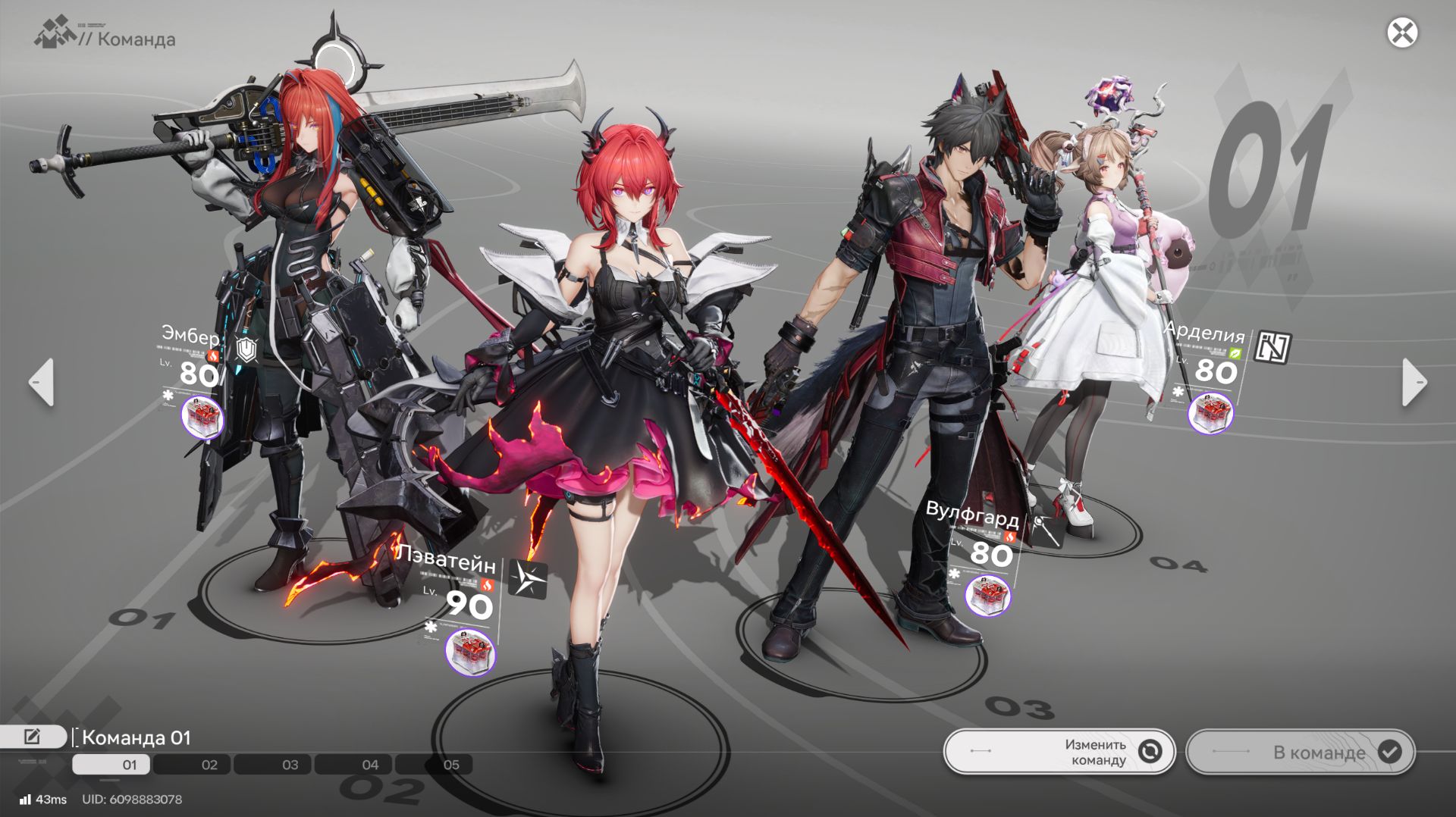 Arknights: Endfield #4 - Родан