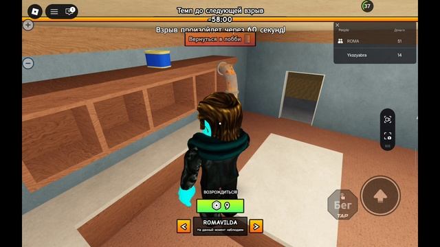 мы с дедушкой римом играем в вукты и папа