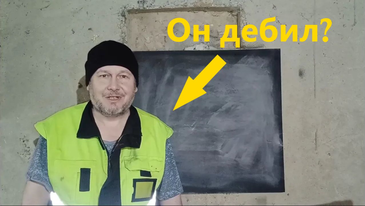 Ответ на комментарий из ютуба