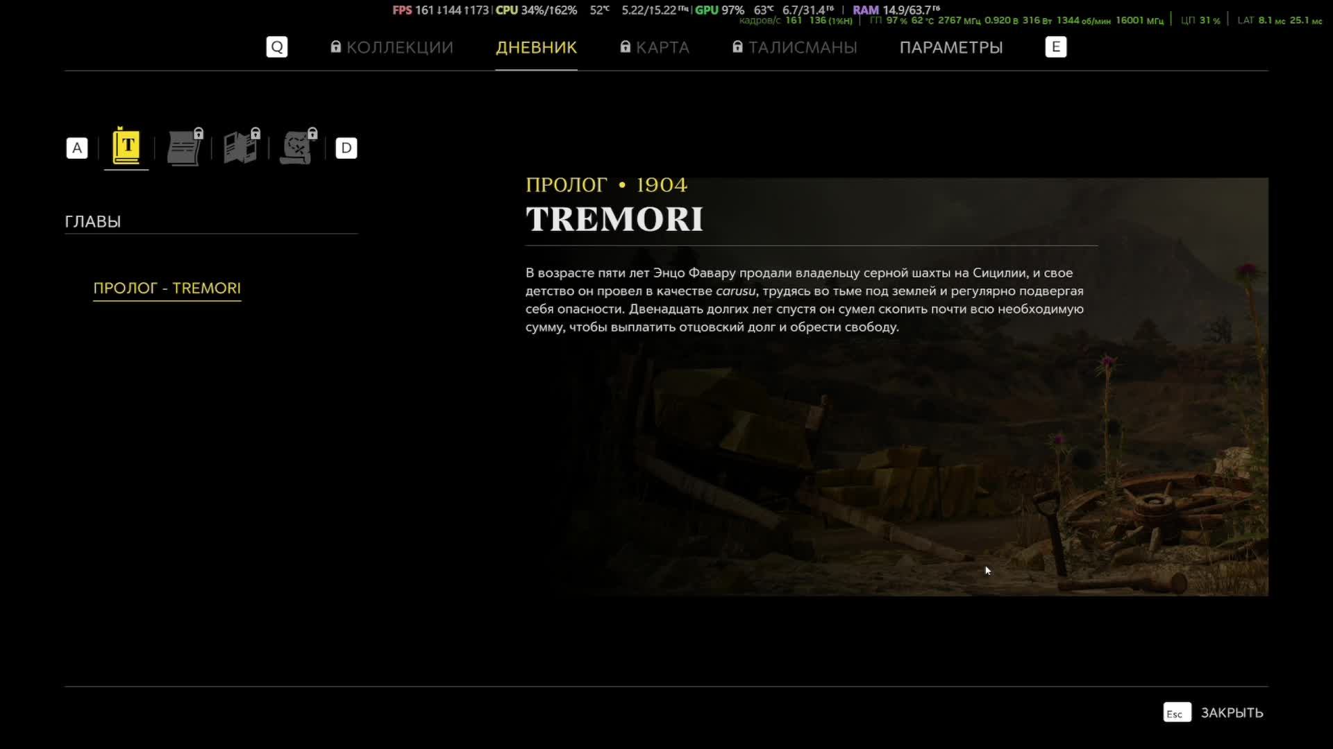 Прохождение Mafia: The Old Country! ЧАСТЬ 1