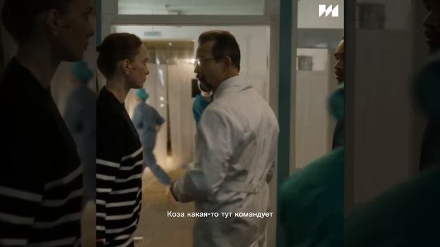 "Я спасаю не по расписанию" - отрывок из сериала "Полная совместимость"