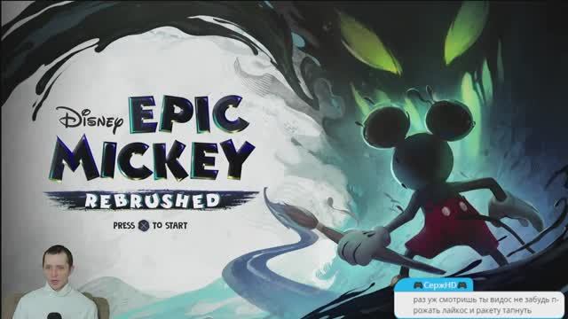 Мутим стримчик.Mickey Mouse