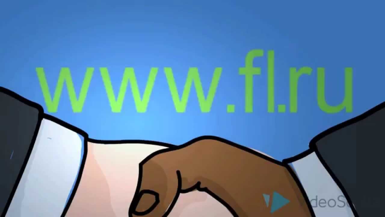 Реклама Фриланс.ру