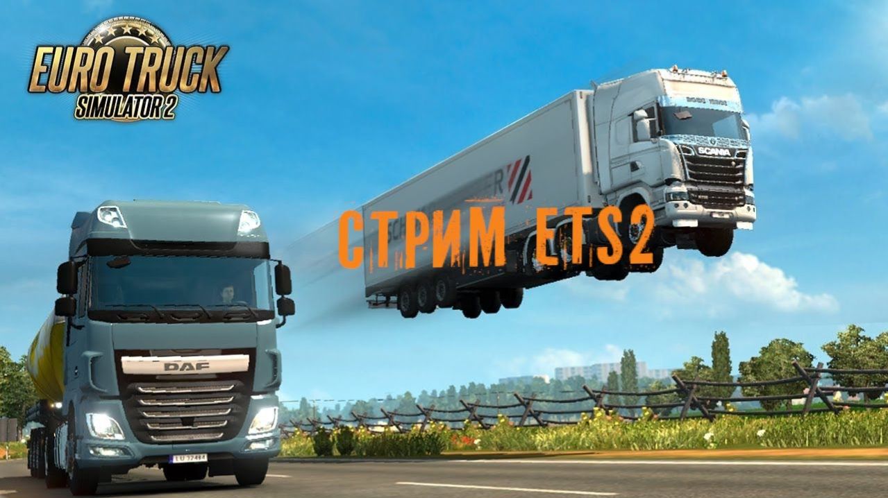 Euro Truck Simulator 2