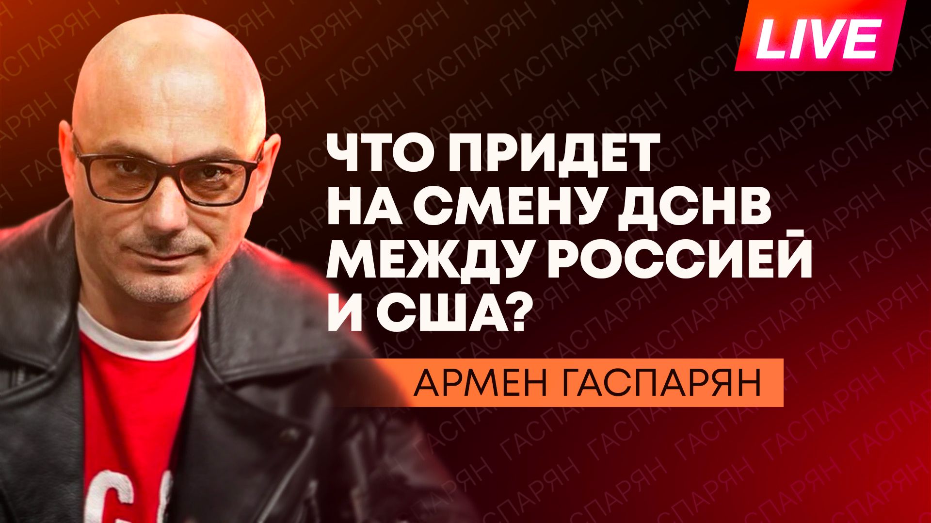 Запад хочет дружить с Россией, Финляндия предала Украину, Киев не знает, кто подпишет мирный договор