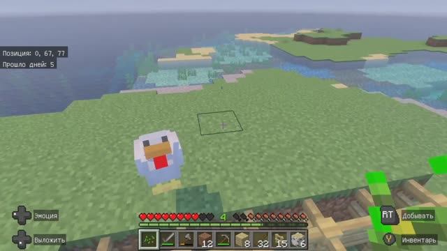 ЛетсПлей по Майнкрафту. Часть 4. Прокачка дома и фермы.