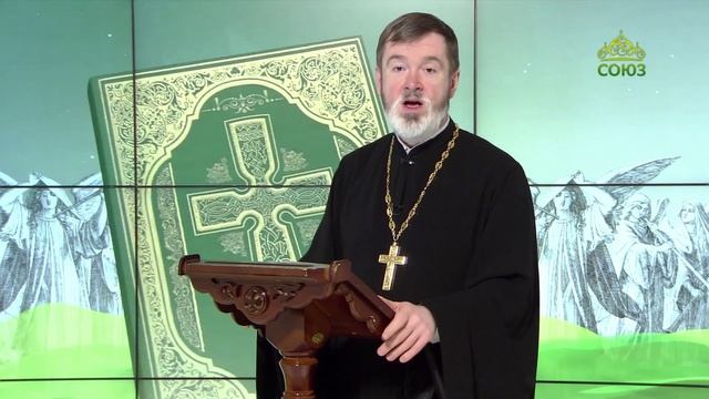 Евангелие 6 февраля. Иисус сказал: оставьте ее; что ее смущаете? Она доброе дело сделала для Меня