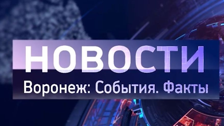 Выпуск новостей от 05.02.26
