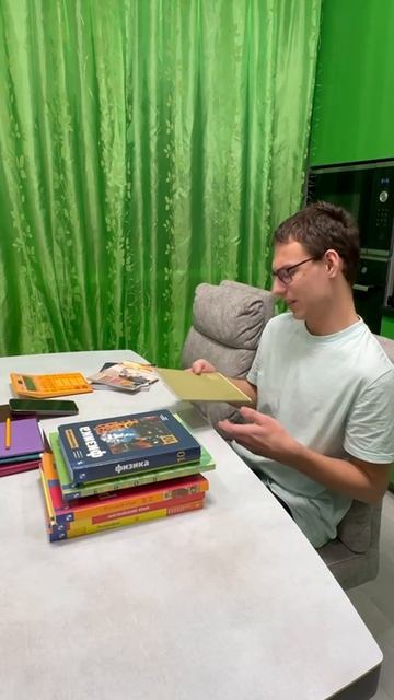 POV: Домашка дома