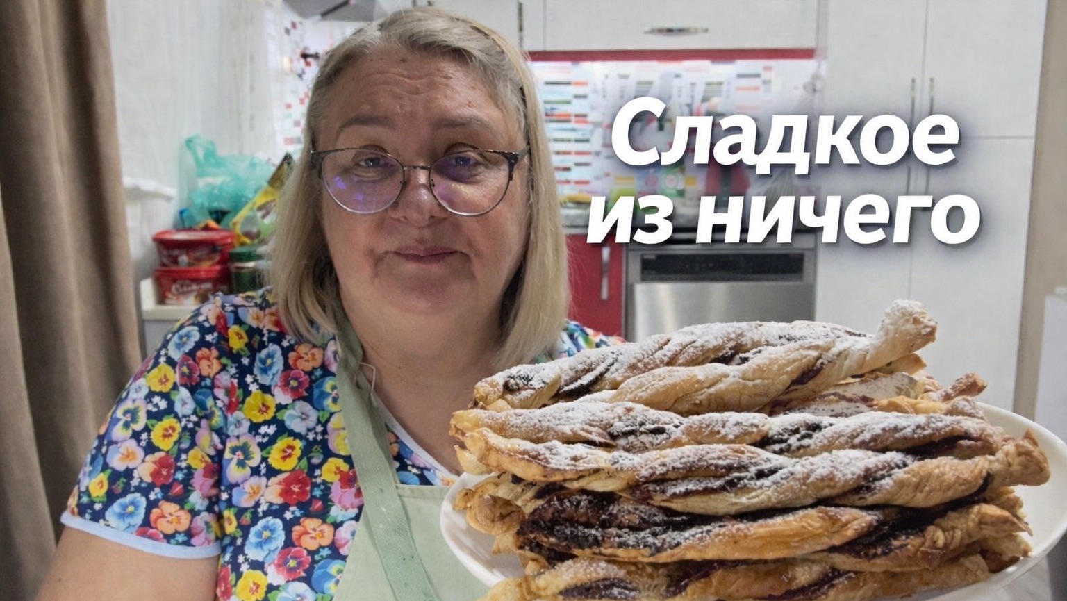 Проще не бывает: слоёные палочки с шоколадом и фисташкой