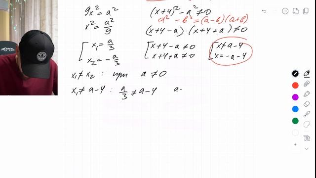 Найдите все значения параметра 𝑎, при каждом из которых уравнение9x2-a2x2+8x+16-a2=0 - №14830
