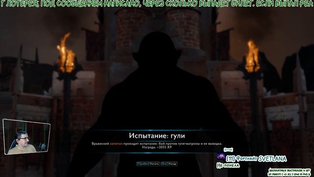 Месим орков и общаемся (Middle-earth Shadow of War - 019)