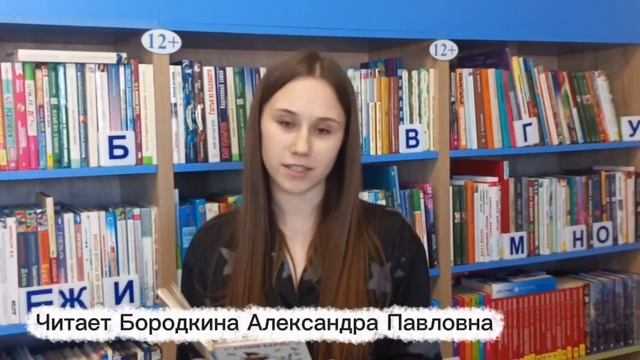 Литературный виртуальный марафон "В ритме детства"