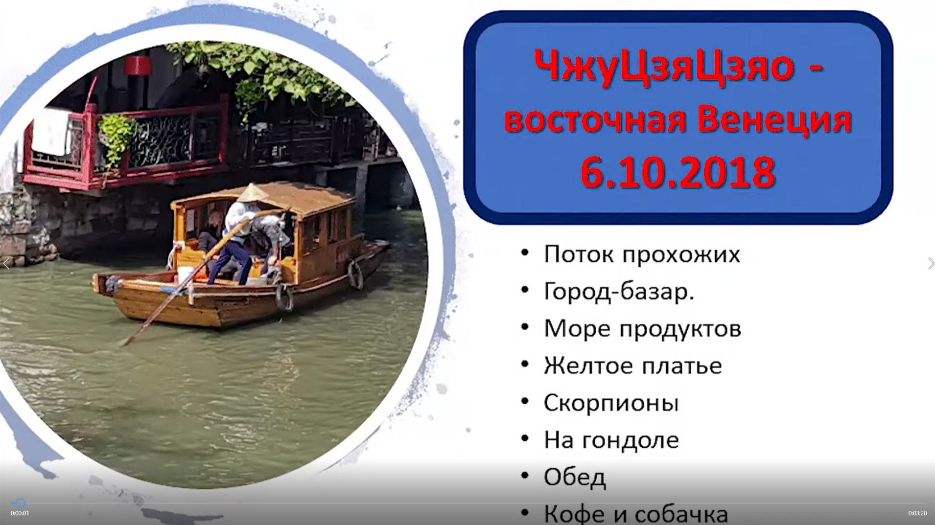 ЧжуЦзяЦзяо