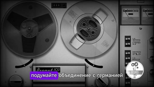 Воспоминания о новой эре