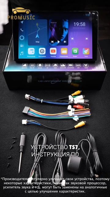 Mazda 3 BK + TS7 новый